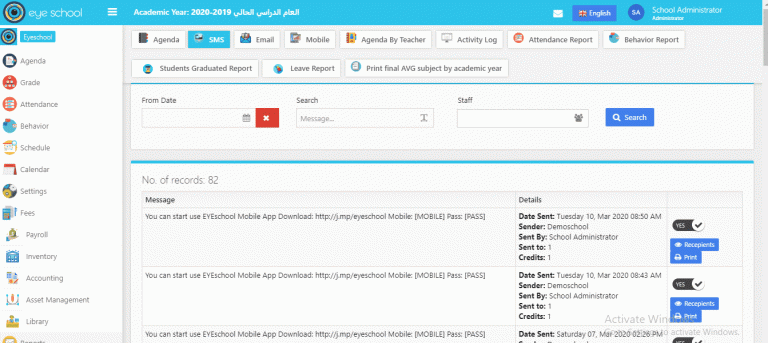 SMS Report Section – Eyeschool Help